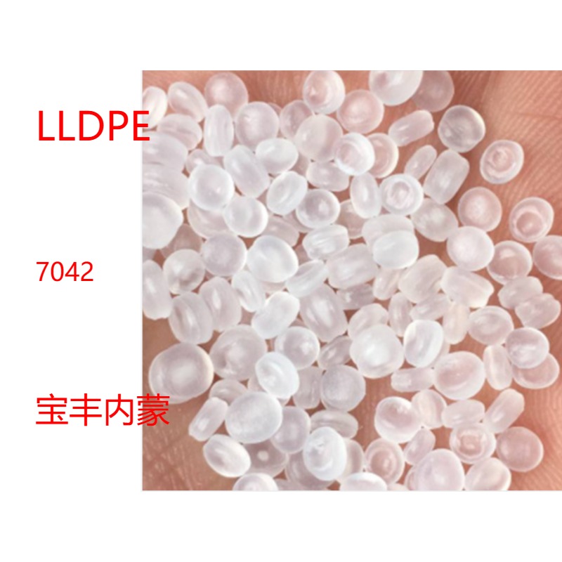 【宝丰内蒙】LLDPE | 7042